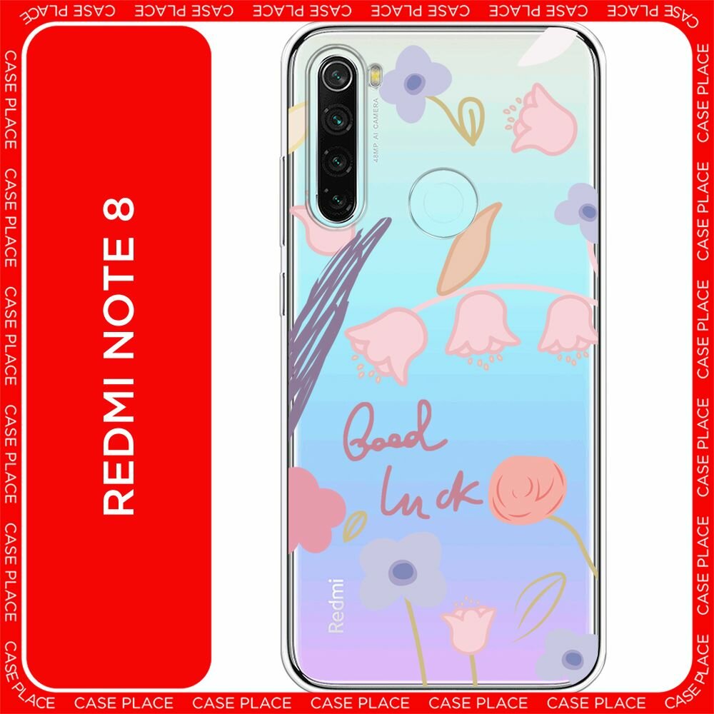 Чехол на Xiaomi Redmi Note 8 / Сяоми Редми Нот 8 с принтом "Lucky flowers", прозрачный