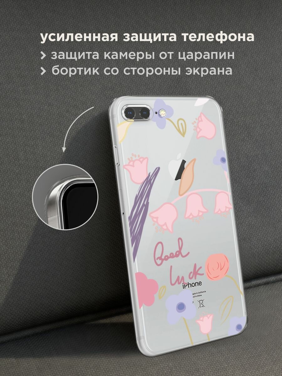 Чехол на Apple iPhone 7 Plus / Айфон 7 Плюс с принтом "Lucky flowers", прозрачный — фото 1