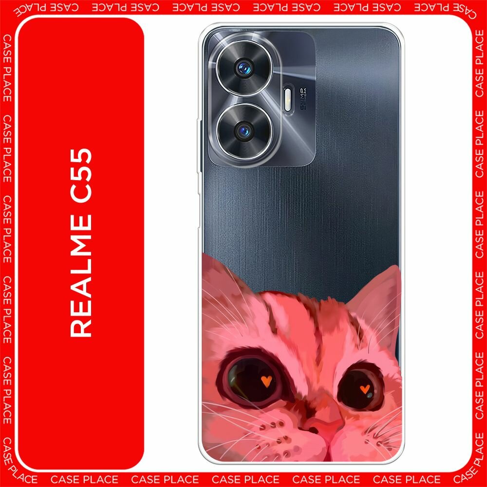 Чехол на Realme C55 / Реалми C55 с принтом "Affectionate cat - 8 марта", прозрачный