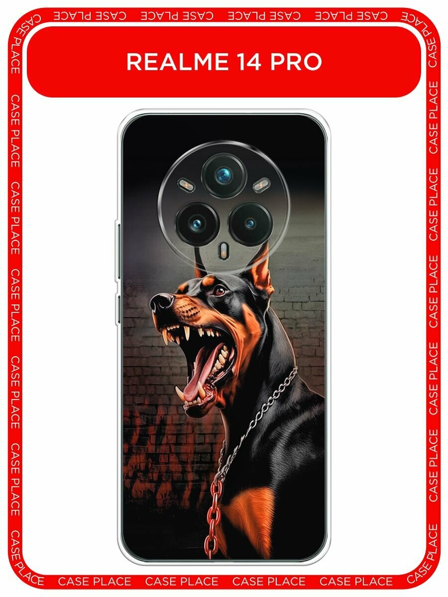Чехол на Realme 14 Pro / Реалми 14 Про с принтом "Доберман с цепью"