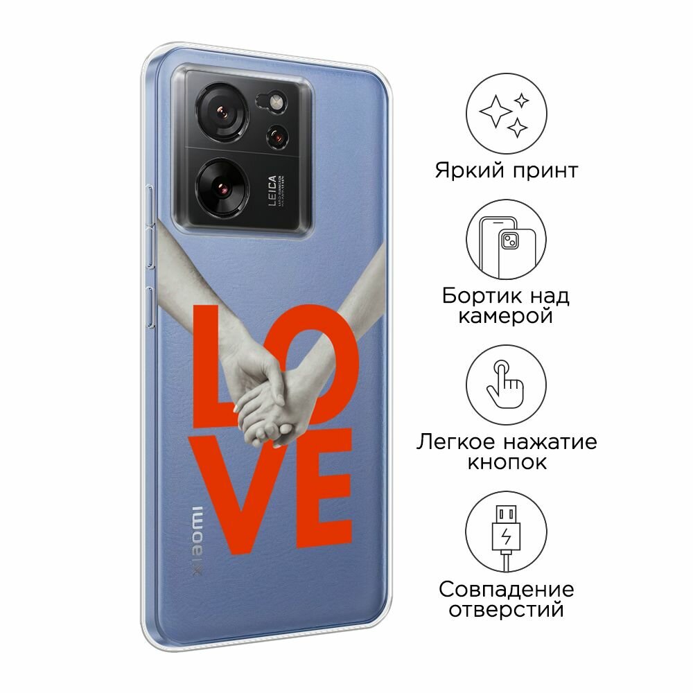 Чехол на Xiaomi 13T / Сяоми 13T с принтом "Love holding hands - 14 февраля", прозрачный — фото 1