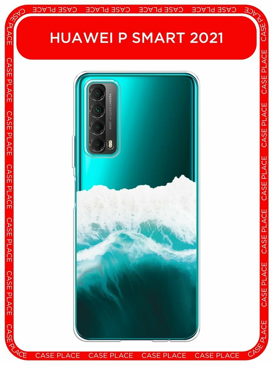 Чехол на Huawei P Smart 2021 / Хуавей П Смарт 2021 с принтом "Большая волна", прозрачный