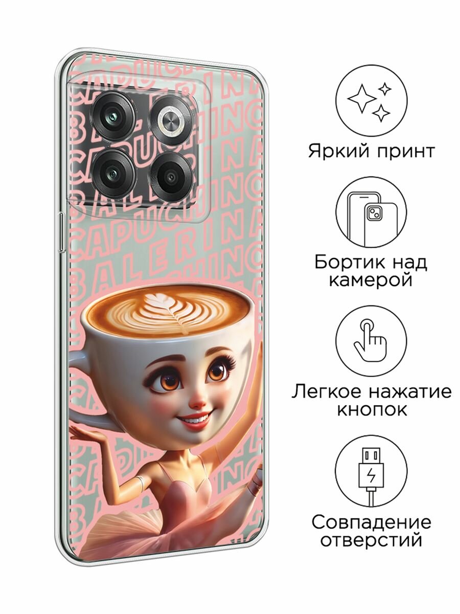 Чехол на OnePlus 10T / Ван плюс 10T с принтом "Балерина капучино 2", прозрачный — фото 1