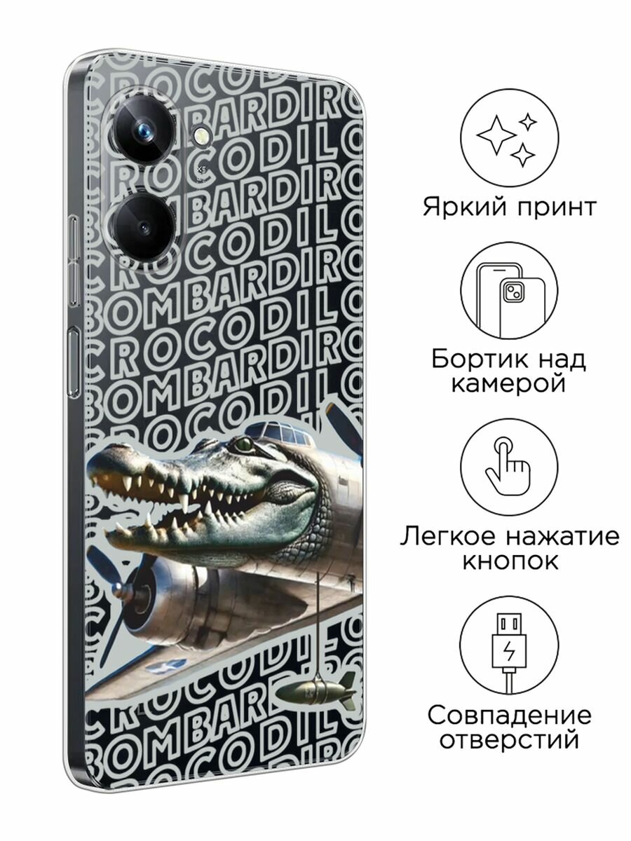 Чехол на Realme 10 Pro / Реалми 10 Про с принтом "Бомбардиро крокодило 2", прозрачный — фото 1