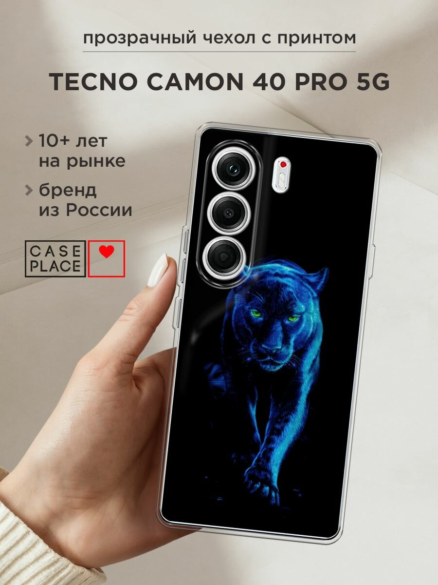 Чехол на Tecno Camon 40 Pro 5G / Текно Камон 40 Про 5G с принтом "Пантера в лунном свете"