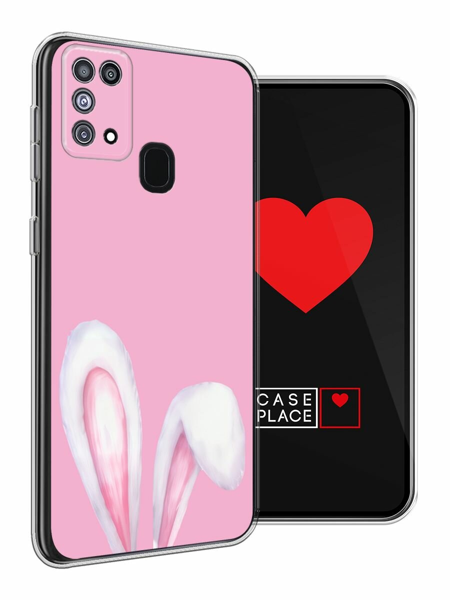 Чехол на Samsung Galaxy M31 / Самсунг Галакси М31 с принтом "Кроличьи уши 1" — фото 1