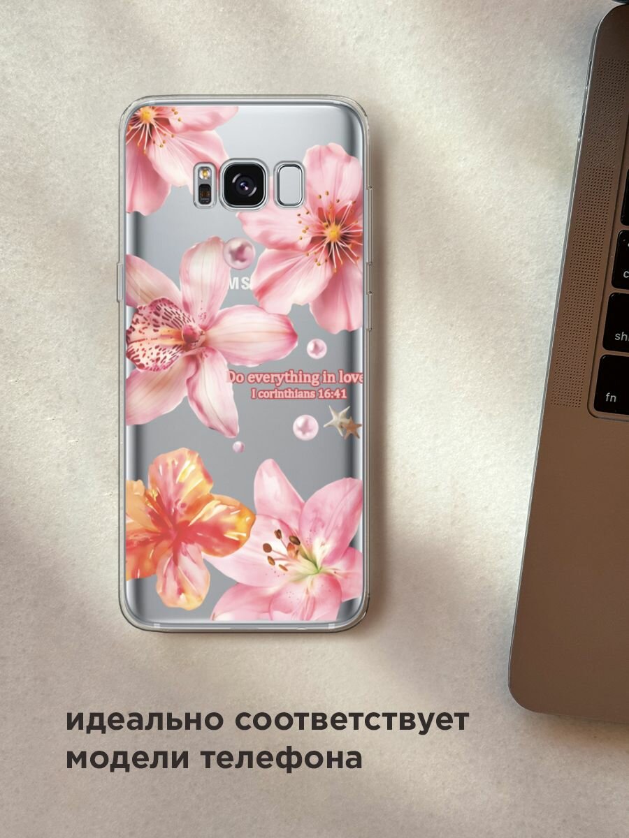 Чехол на Samsung Galaxy S8 / Самсунг Галакси С8 с принтом "Тропические соцветия", прозрачный — фото 1