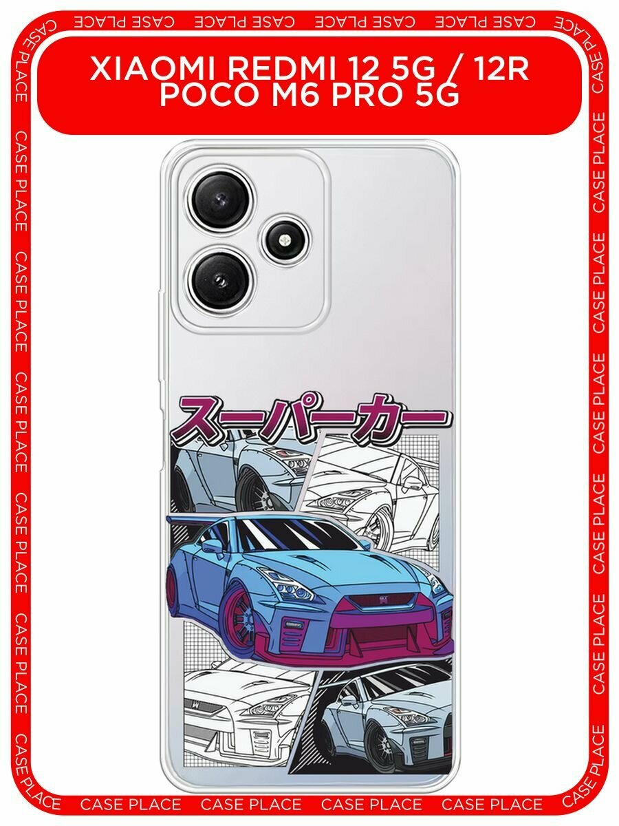 Чехол на Xiaomi Redmi 12 5G / Сяоми Редми 12 5G с принтом "JDM коллаж", прозрачный