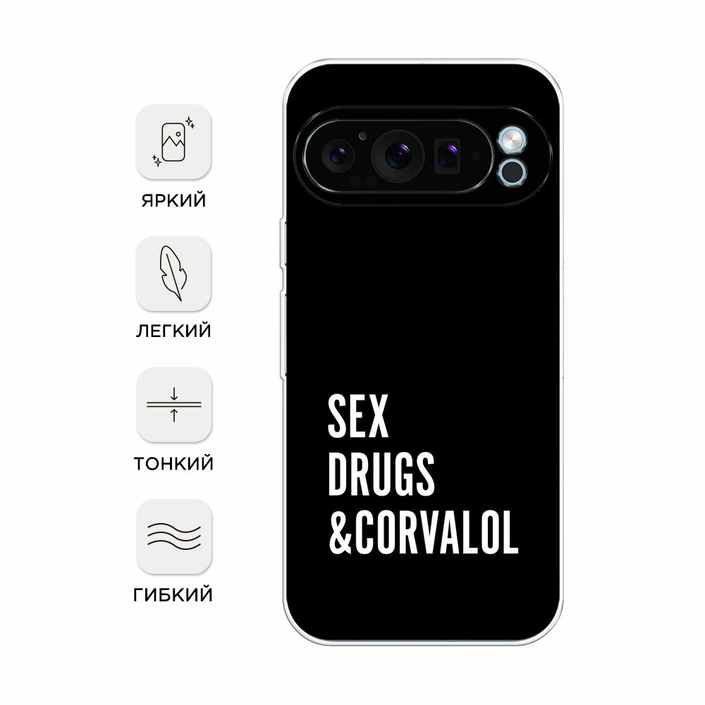 Чехол на Google Pixel 9 / Гугл Пиксель 9 с принтом "Corvalol" — фото 1