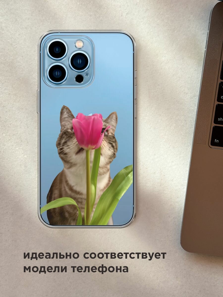 Чехол на Apple iPhone 13 Pro / Айфон 13 Про с принтом "Кот с тюльпаном - 8 марта", прозрачный — фото 1