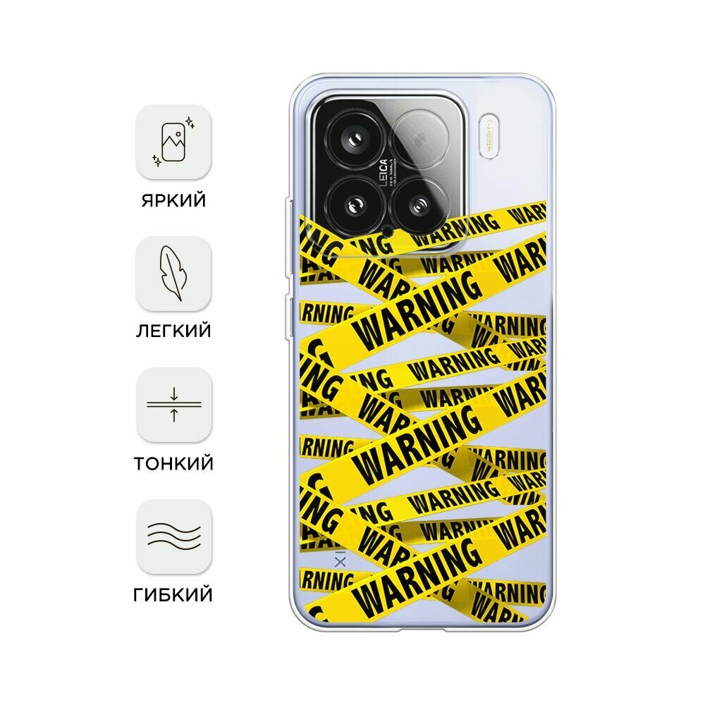 Чехол на Xiaomi 15 / Сяоми 15 с принтом "Warning!", прозрачный — фото 1