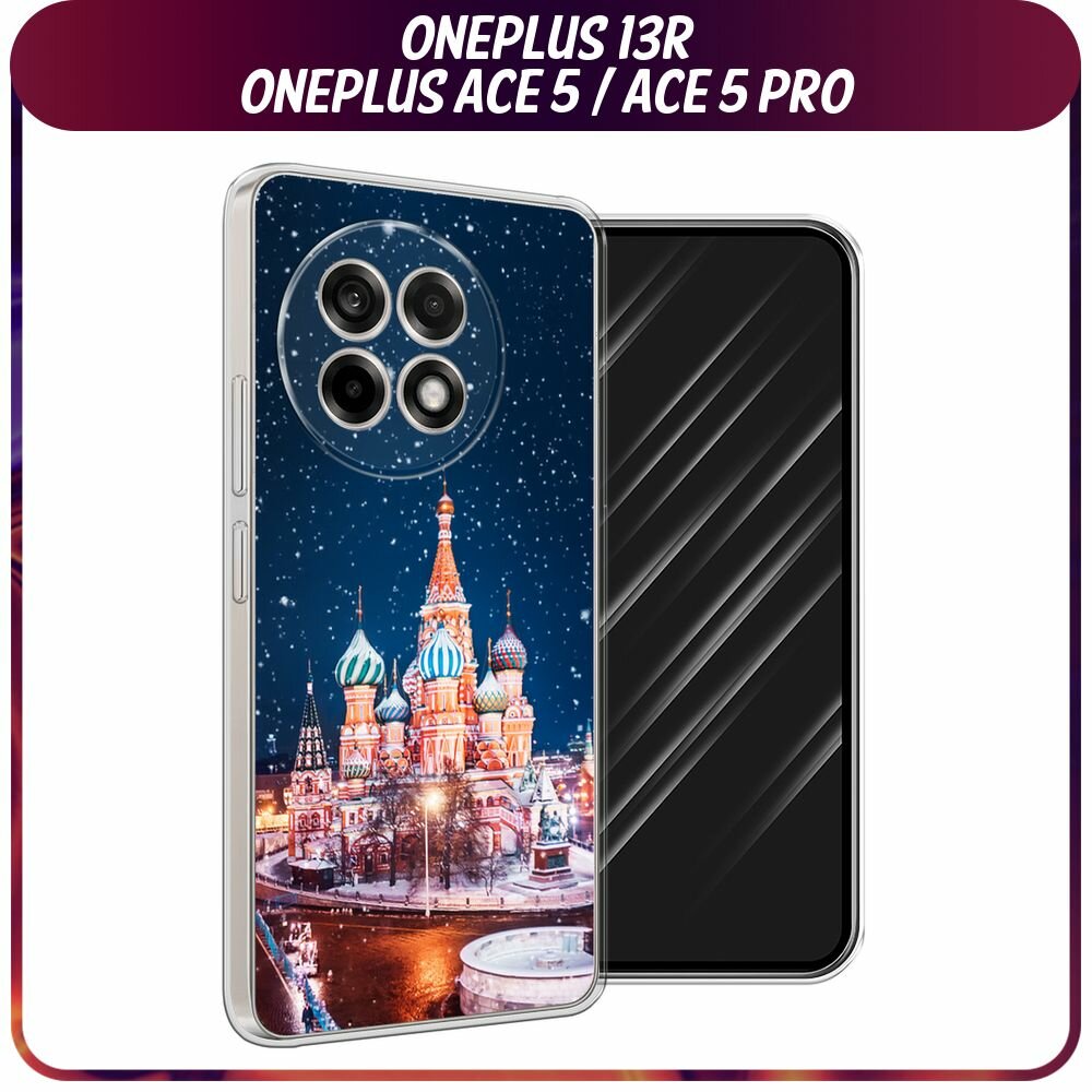Чехол на Oneplus 13R/Ace 5/5 Pro / Ван Плас 13R/Асе 5/5 Про с принтом "Москва 1"