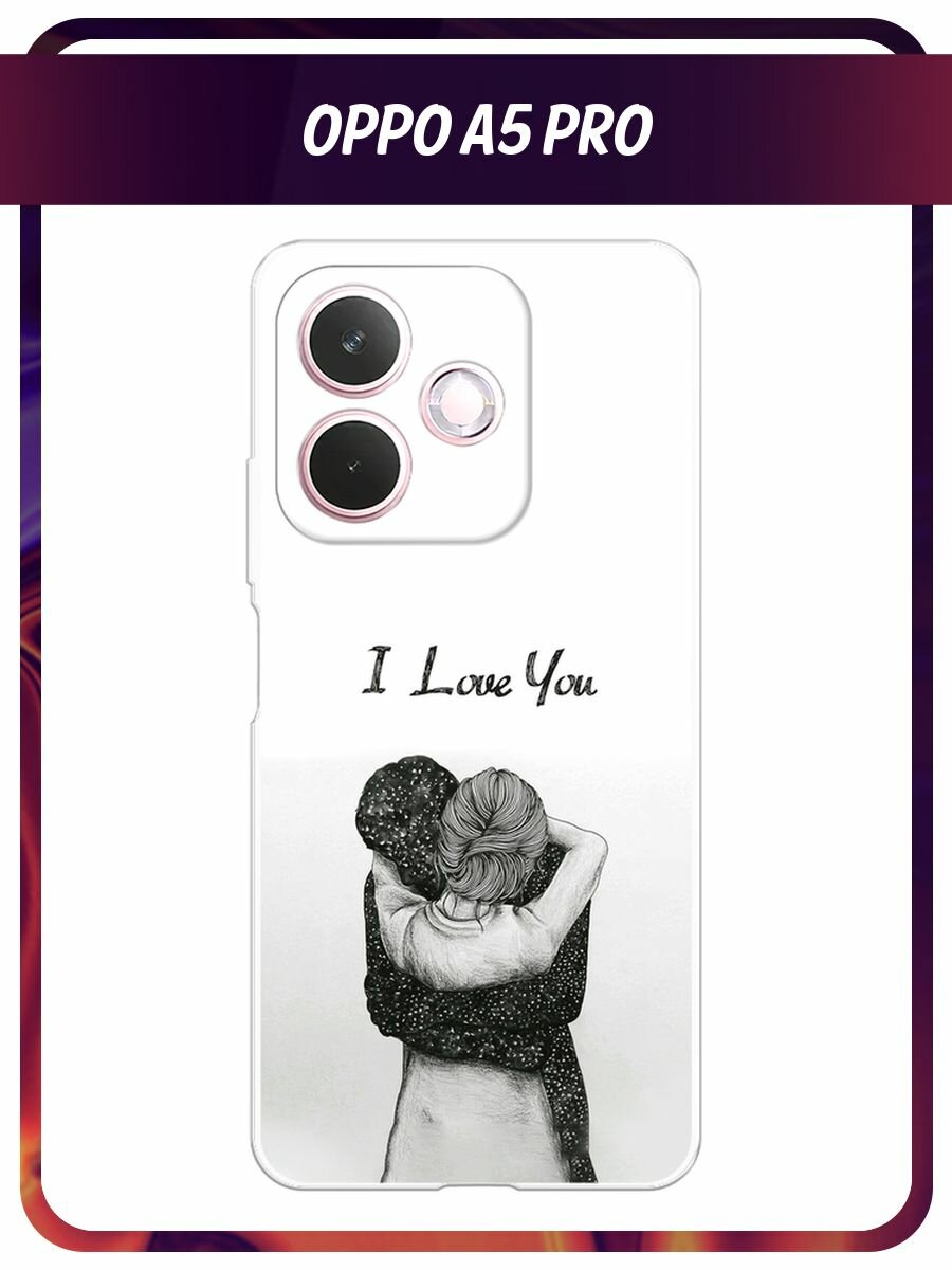 Силиконовый чехол на Oppo A5 Pro / Оппо А5 Про с принтом I love you 1