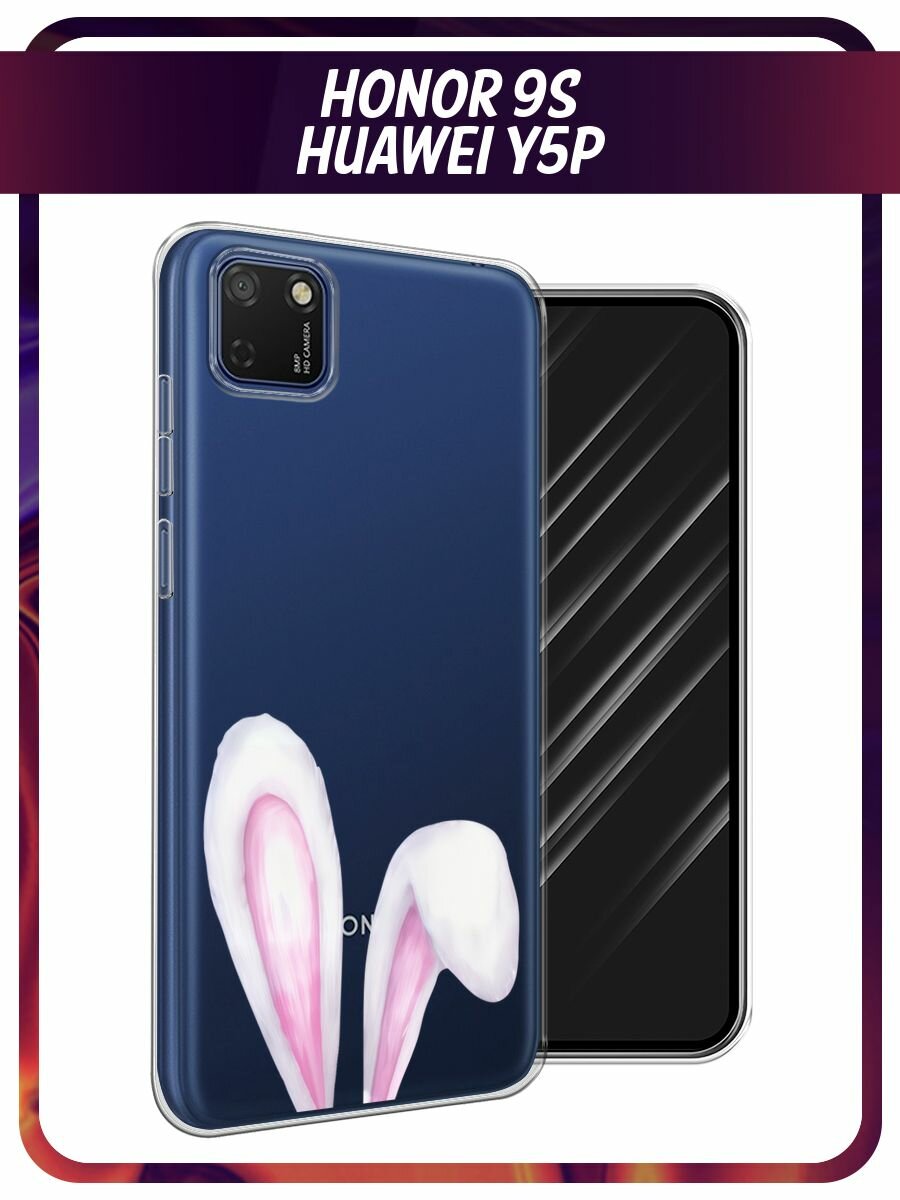 Чехол на Honor 9S/Huawei Y5p / Хонор 9S/Хуавей Y5p с принтом "Кроличьи уши 2", прозрачный