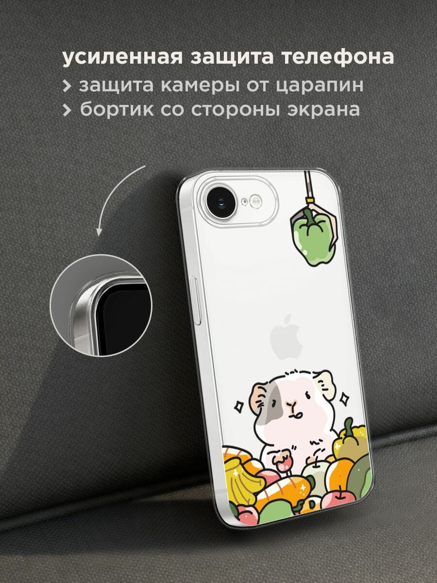 Чехол на Apple iPhone 16e/17e / Айфон 16е/17e с принтом "Пирующая морская свинка", прозрачный — фото 1