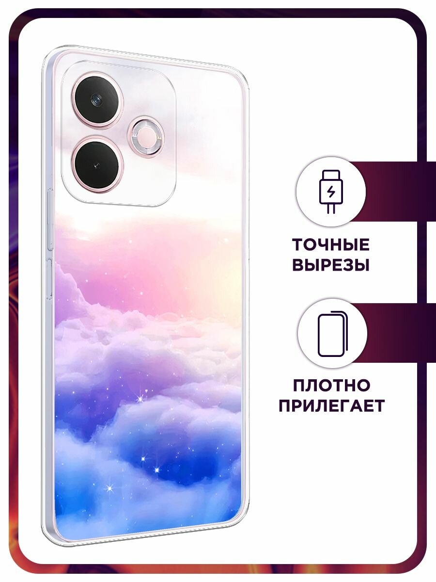 Силиконовый чехол на Oppo A5 Pro / Оппо А5 Про с принтом "Небеса" — фото 1