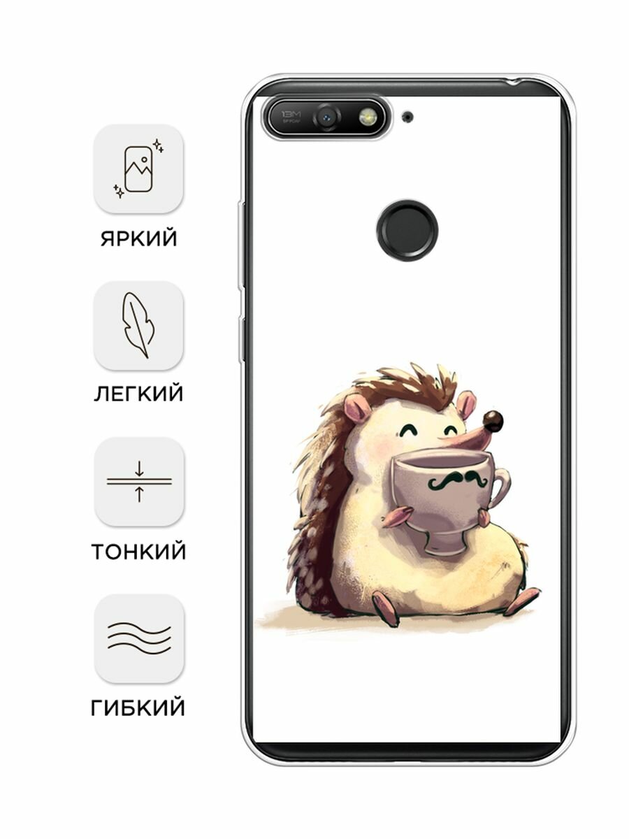 Чехол на Honor 7C/7A Pro/Huawei Y6 Prime 2018 / Хонор 7С/7А Про/Хуавей Y6 Prime 2018 с принтом "Еж кофеман" — фото 1
