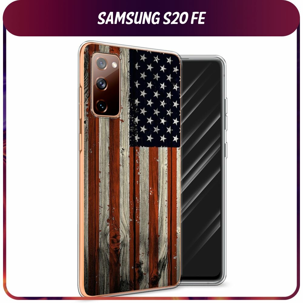 Чехол на Samsung Galaxy S20 FE / Самсунг Галакси S20 FE с принтом "США"