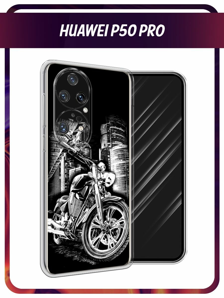 Чехол на Huawei P50 Pro / Хуавей P50 Про с принтом "Крутой байк"