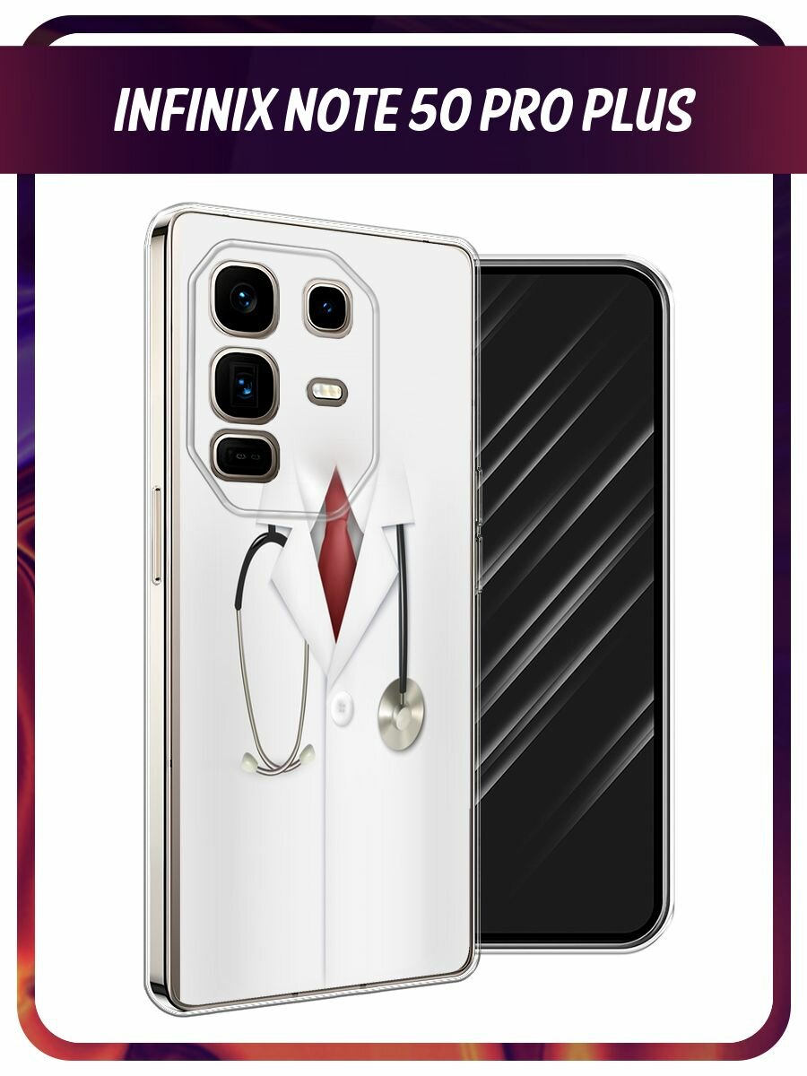 Чехол на Infinix Note 50 Pro + / Инфиникс Нот 50 Про + с принтом "Халат врача"