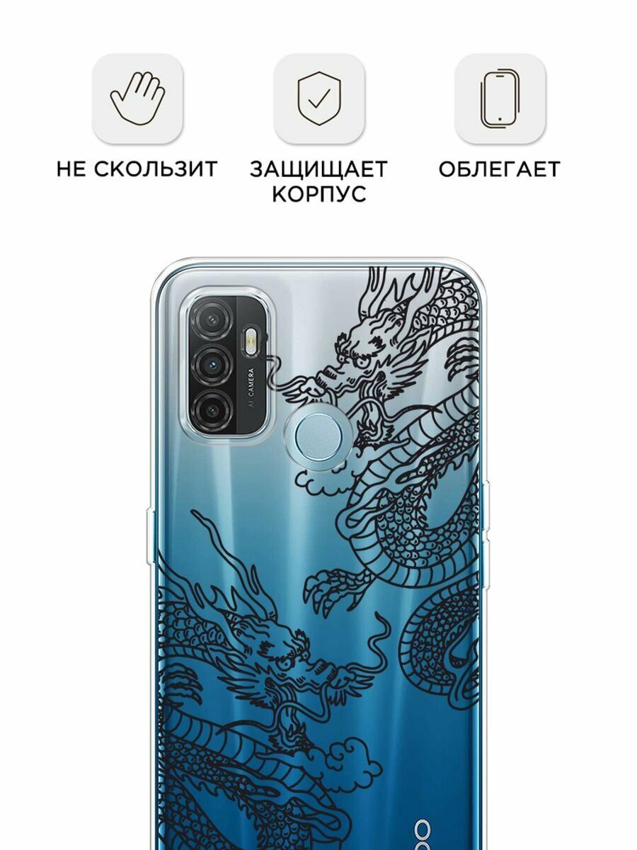 Чехол на Oppo A53 / Оппо А53 с принтом "Два китайских дракона", прозрачный — фото 1