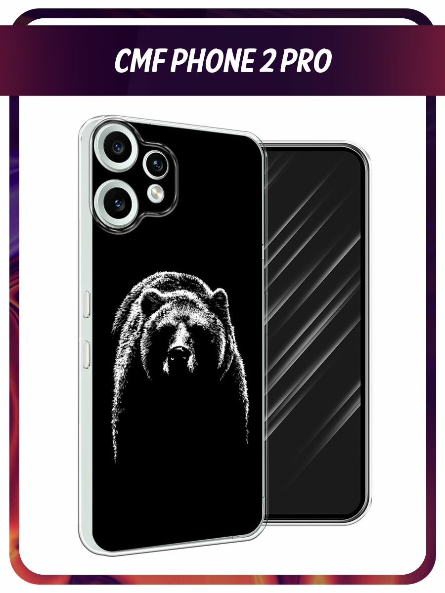 Чехол на CMF Phone 2 Pro / CMF Фон 2 Про с принтом "Медведь в ночи"