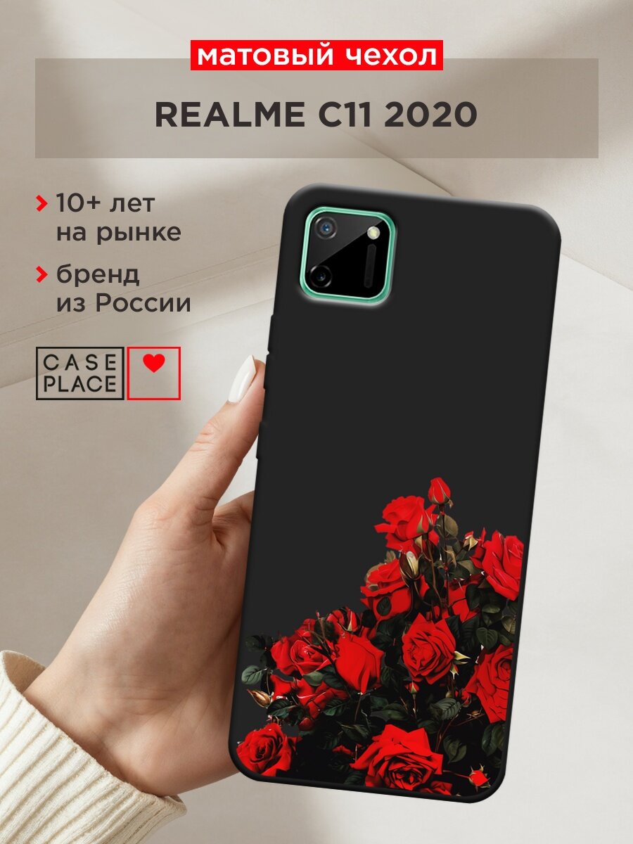 Черный матовый чехол на Realme C11 2020 / Реалми C11 2020 с принтом "Куст алых роз"