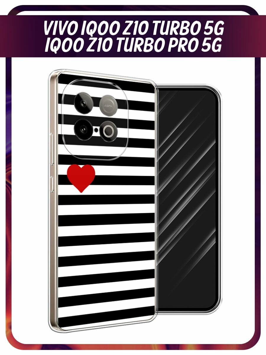 Чехол на Vivo IQOO Z10 Turbo 5G/Z10 Turbo Pro 5G / Виво IQOO Z10 Турбо 5G/Z10 Турбо Про 5G с принтом "Красное сердце"