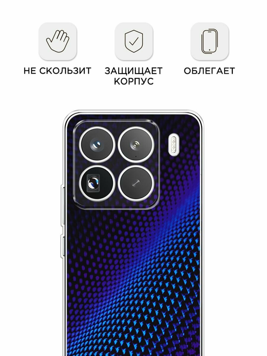 Чехол на Xiaomi 15 Pro / Сяоми 15 Про с принтом "Синий карбон" — фото 1