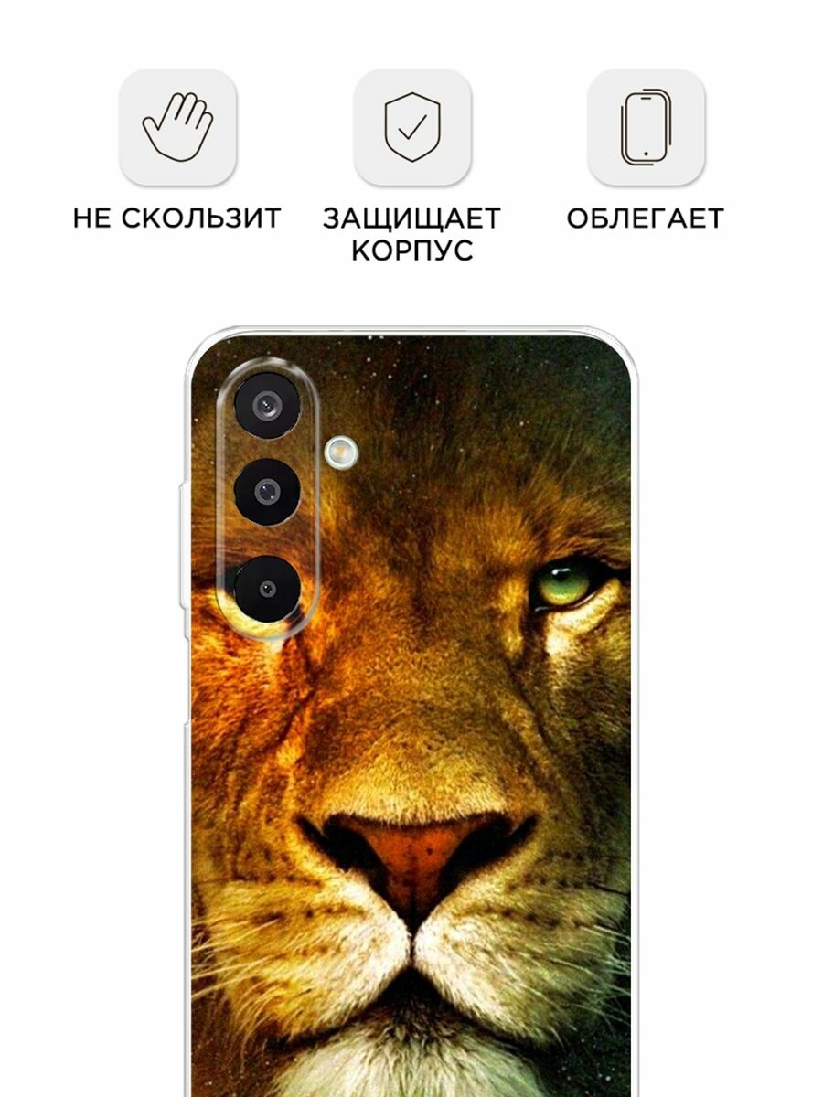 Чехол на Samsung Galaxy M16 / Самсунг Галакси М16 с принтом "Лев арт 8" — фото 1