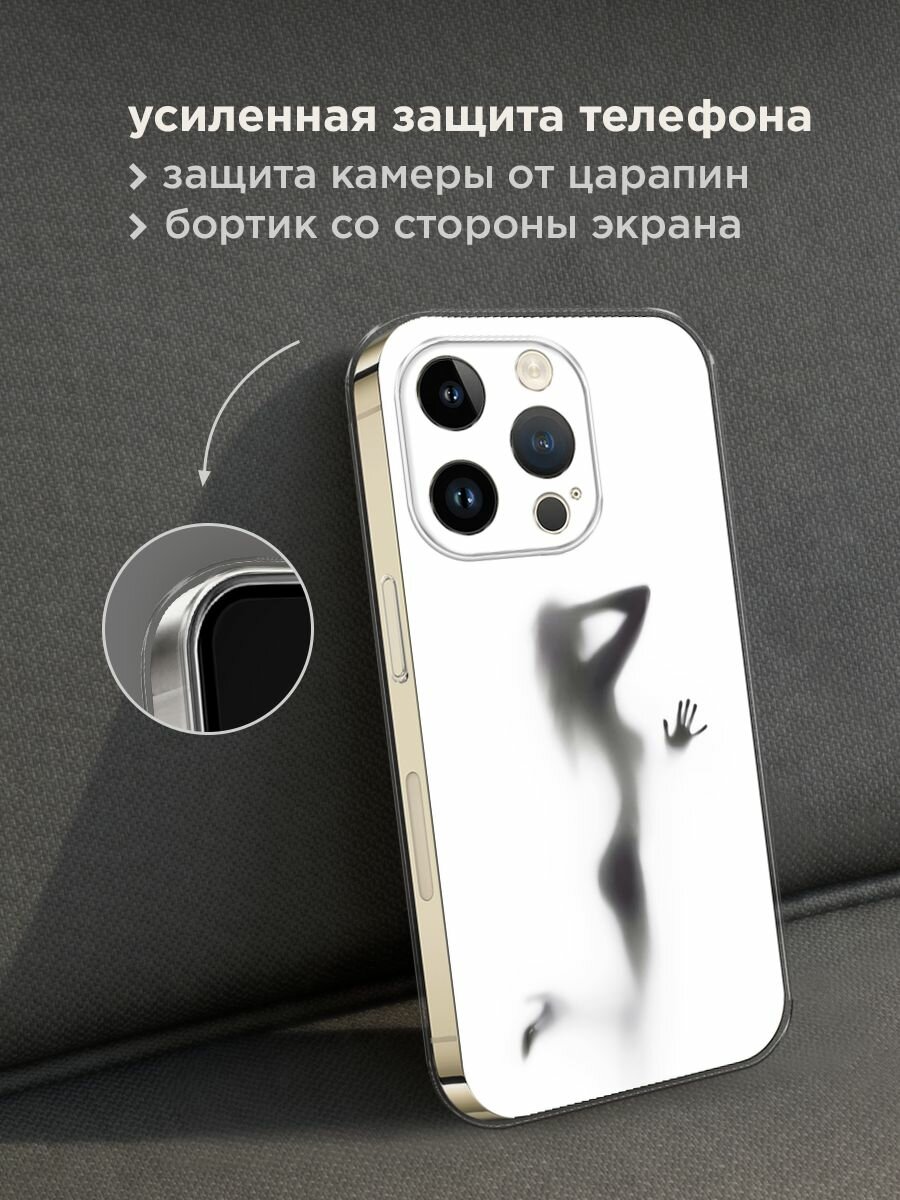 Чехол на Apple iPhone 14 Pro / Айфон 14 Про с принтом "Стекло в душе" — фото 1