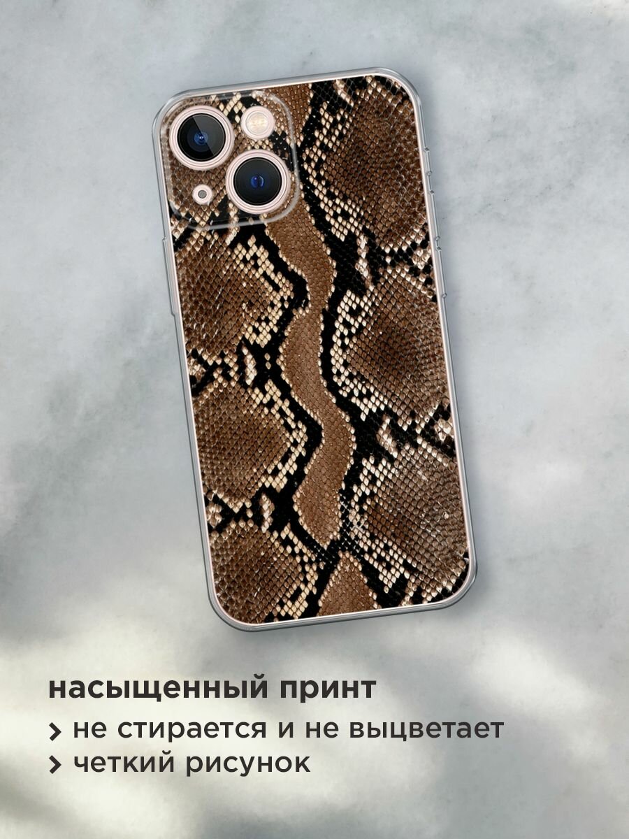 Чехол на Айфон 13 Мини — фото 1