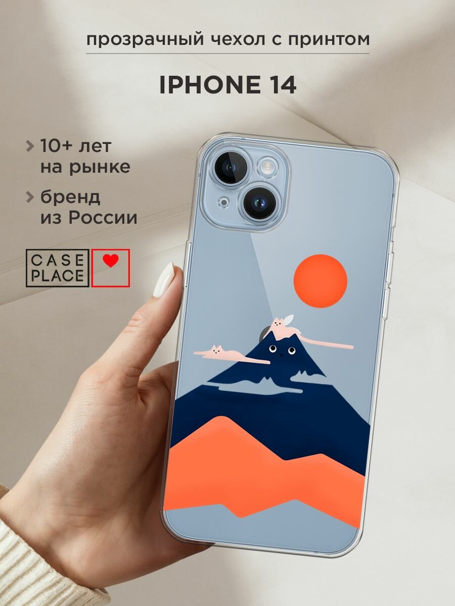 Чехол на Apple iPhone 14 / Айфон 14 с принтом "Кот-гора", прозрачный