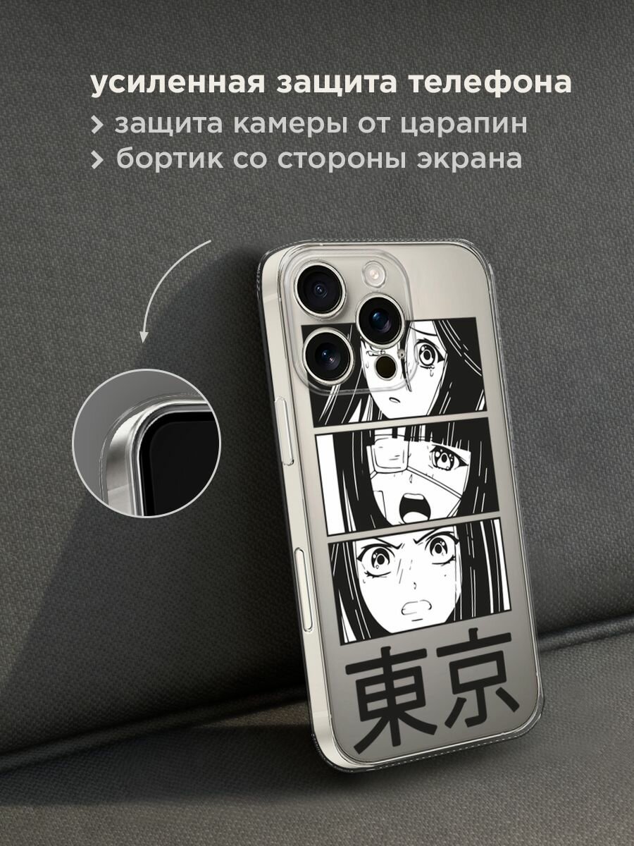 Чехол на Apple iPhone 16 Pro / Айфон 16 Про с принтом "Tokyo girls", прозрачный — фото 1
