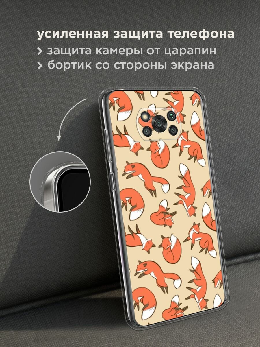 Чехол на Xiaomi Poco X3/X3 Pro / Поко X3/X3 Pro с принтом "Лисички фон" — фото 1