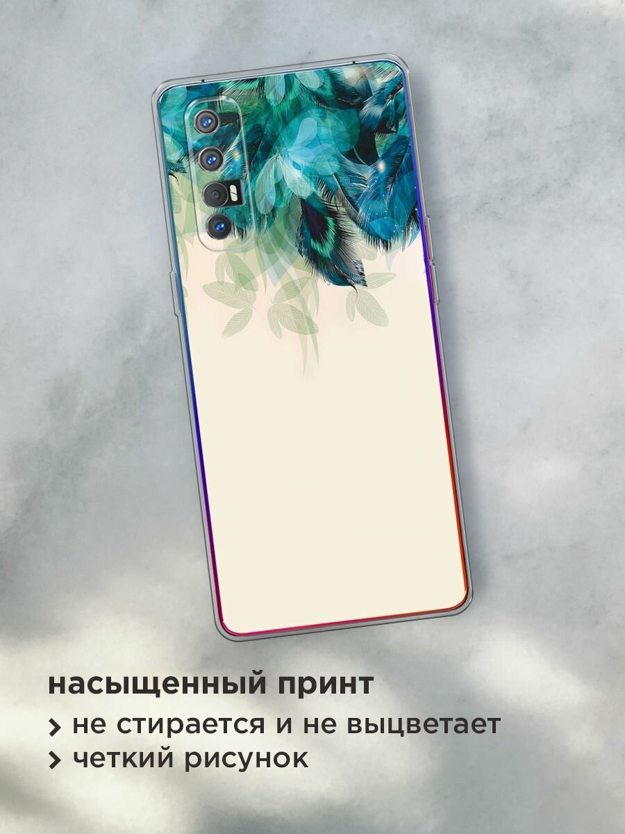 Чехол на Oppo Reno 3 Pro / Оппо Рено 3 Про с принтом Перья голубого цвета — фото 1