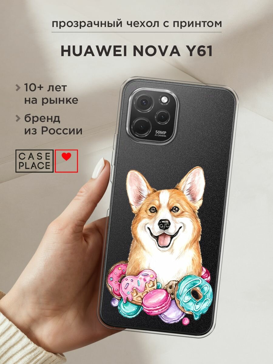 Чехол на HuaweI Nova Y61 / Хуавей Нова Y61 с принтом "Корги и сладости", прозрачный