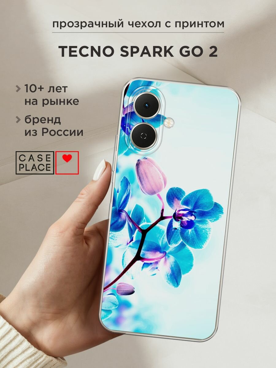 Чехол на Tecno Spark Go 2 / Текно Спарк Го 2 с принтом "Голубая орхидея"