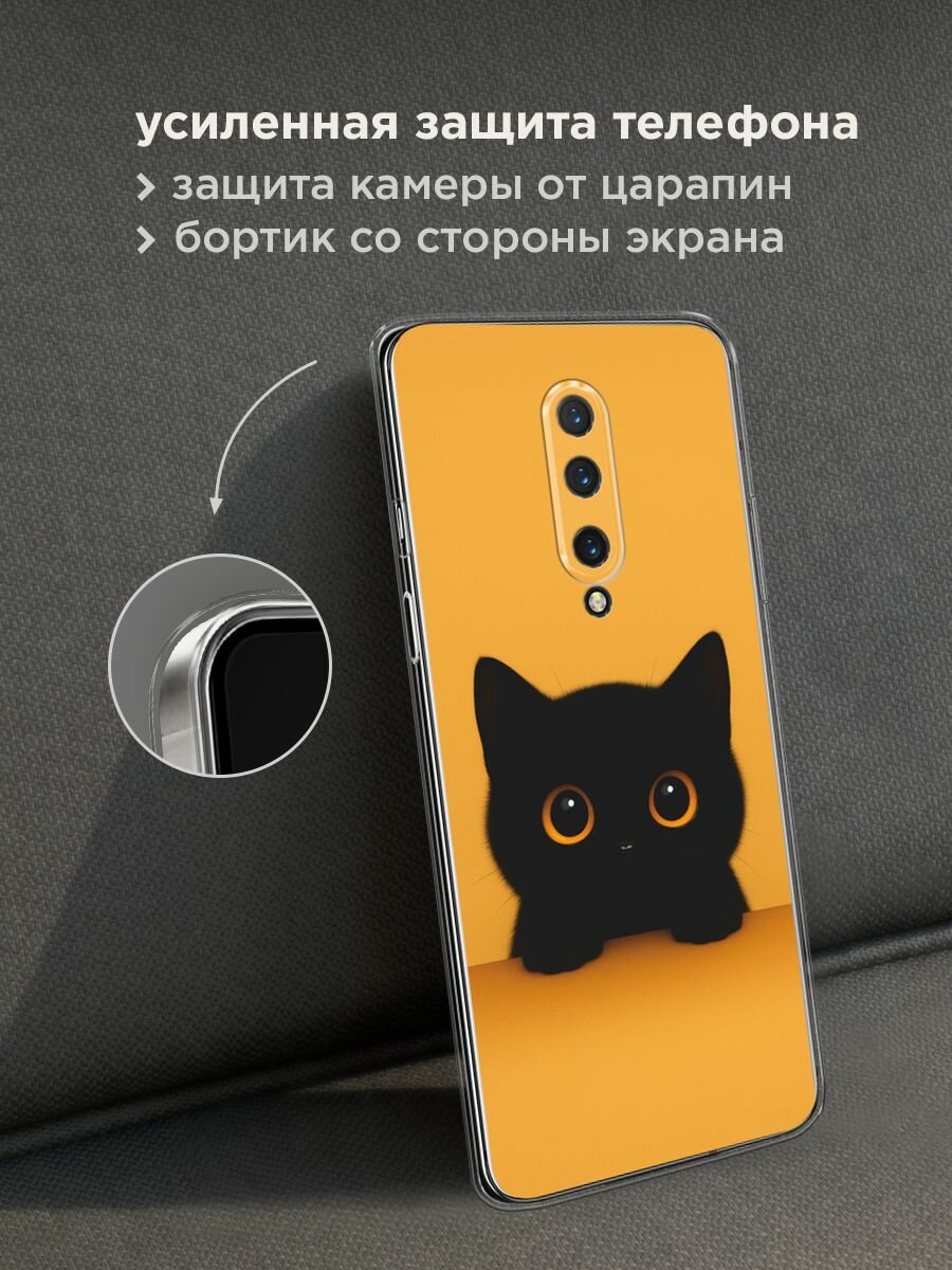 Чехол на OnePlus 8 / ВанПлас 8 с принтом "Контрастный котик" — фото 1