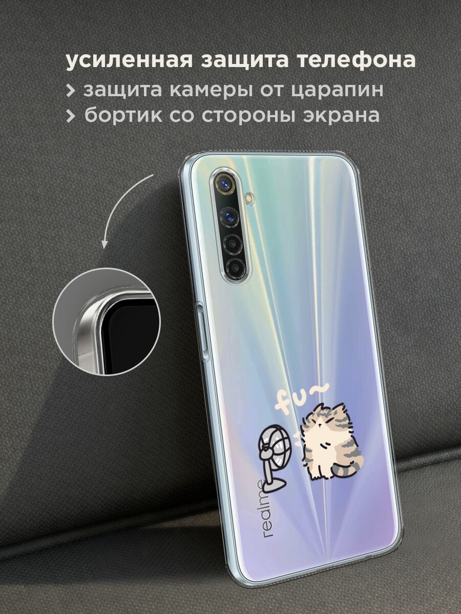 Чехол на Realme 6 / Реалми 6 с принтом "Котик с вентилятором", прозрачный — фото 1