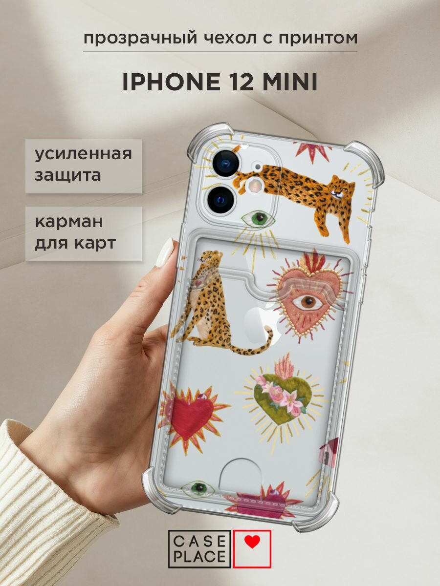 Чехол на Apple iPhone 12 mini (Айфон 12 Мини) с картой и принтом "Сюрреализм паттерн 2"