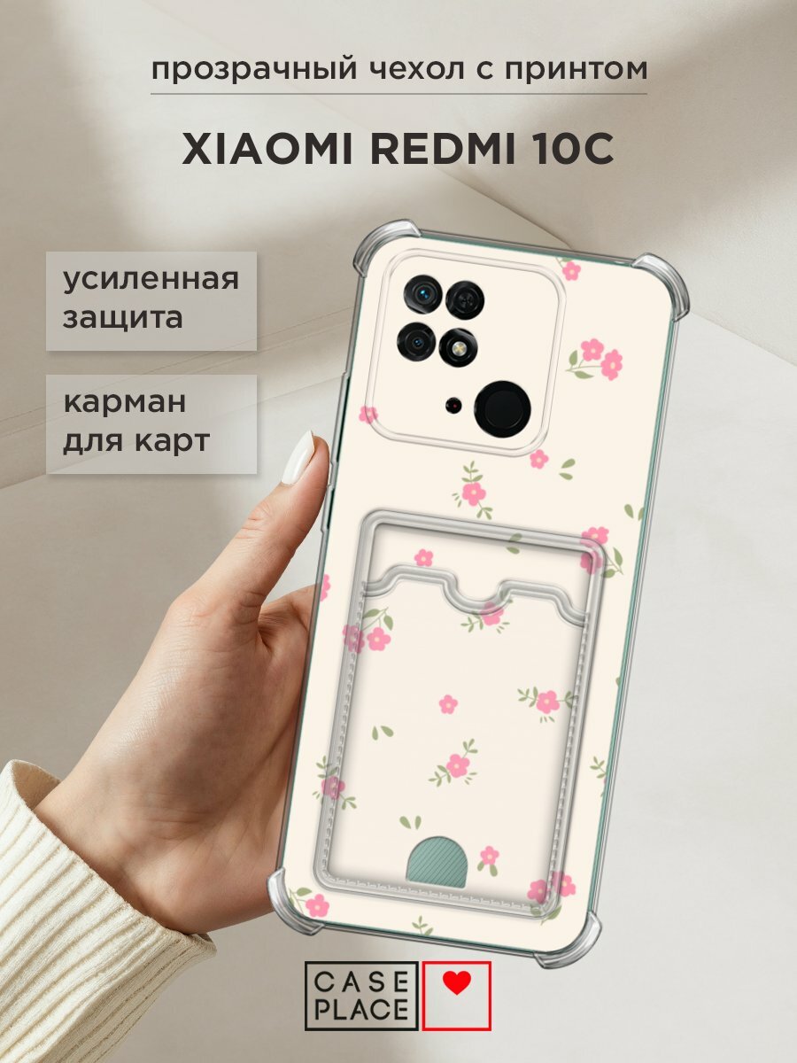 Чехол на Xiaomi Redmi 10C (Сяоми Редми 10C) с картой и принтом "Розовые цветочки на бежевом"