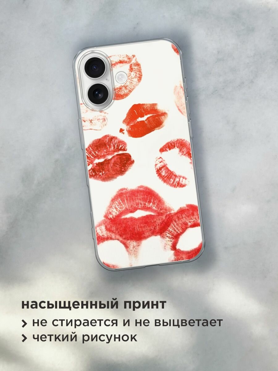 Силиконовый чехол на Apple iPhone 17 / Айфон 17 с принтом Следы помады — фото 1