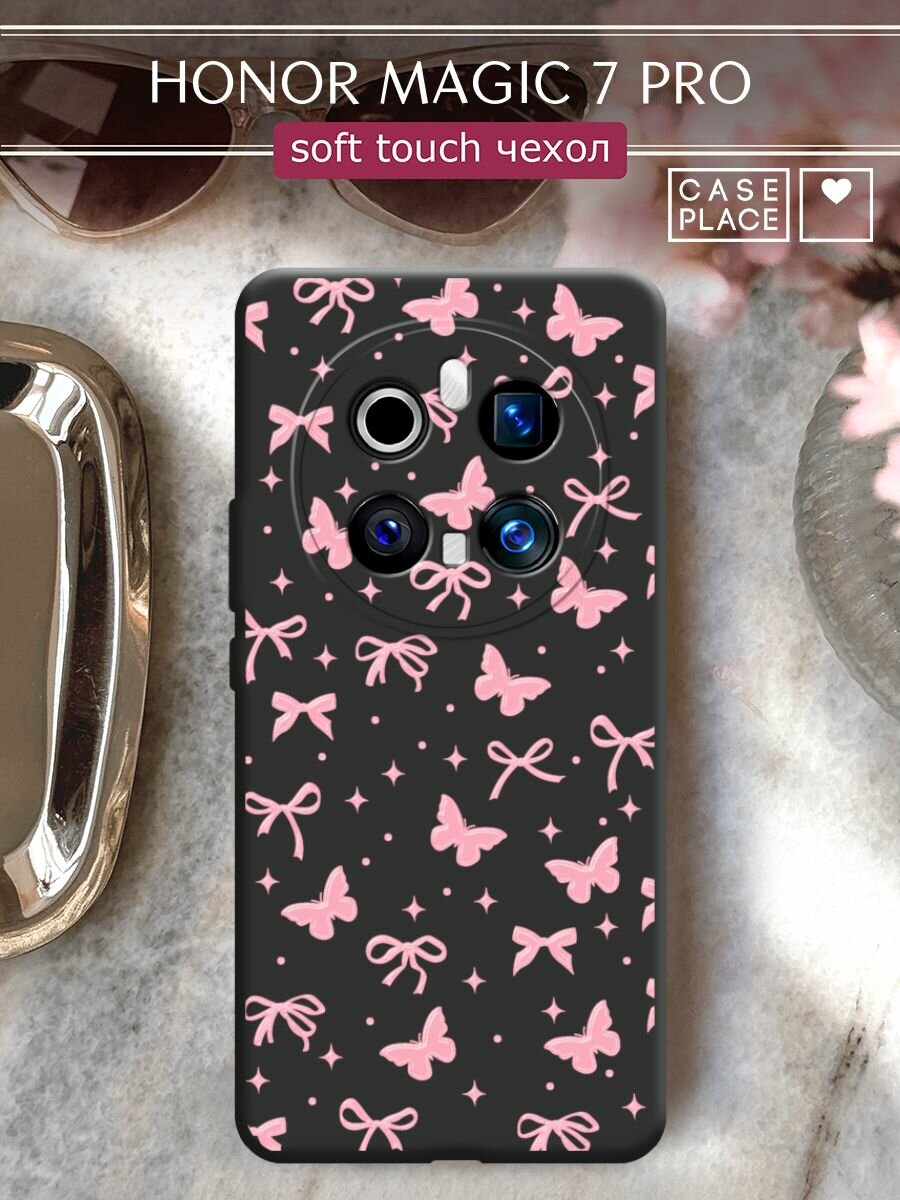 Чехол на Honor Magic 7 Pro / Хонор Magic 7 pro с принтом "Ленточки и бабочки 6"