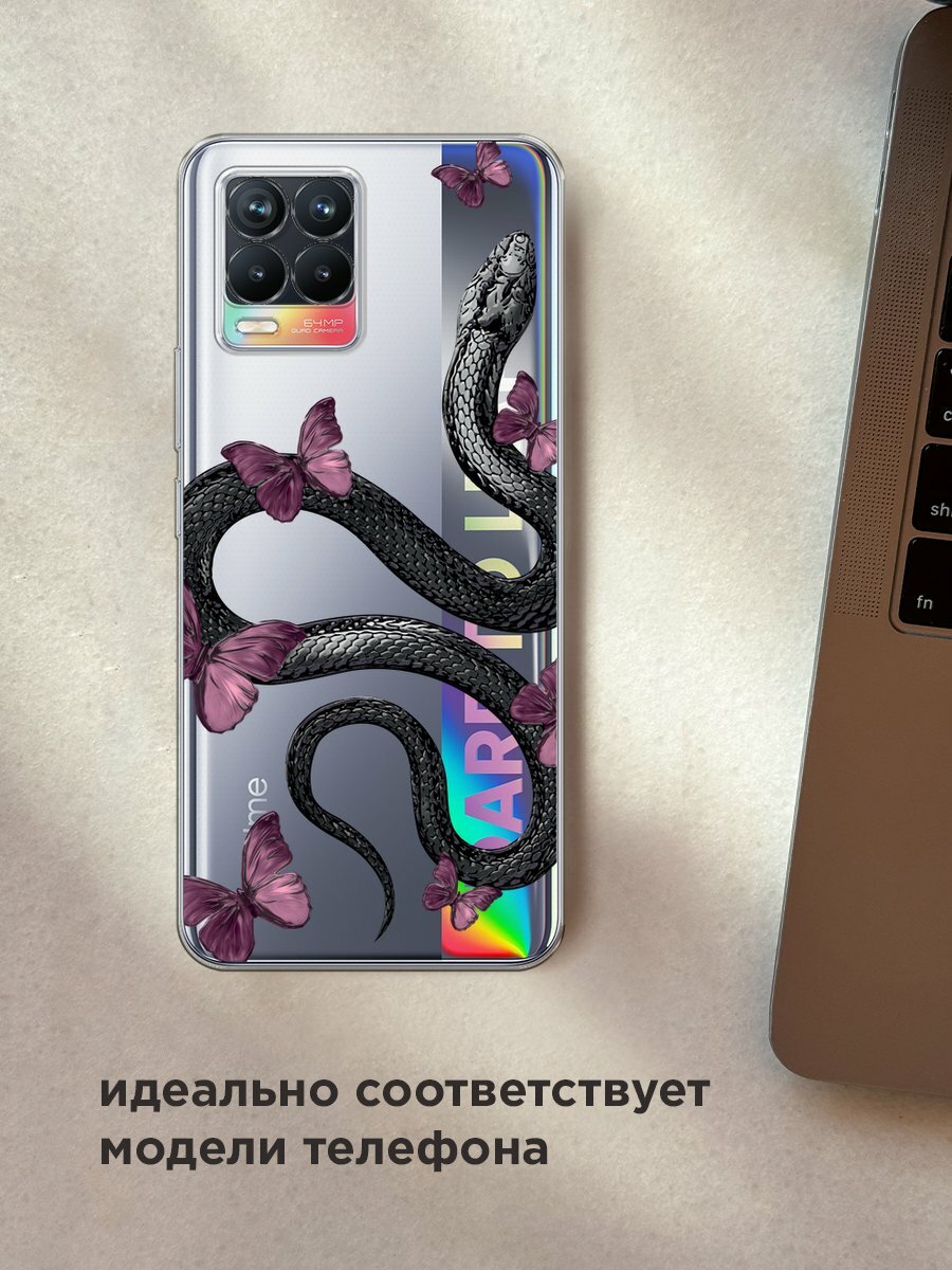 Чехол на Realme 8/8 Pro / Реалми 8/8 Про с принтом "Snake and butterflies 2" — фото 1