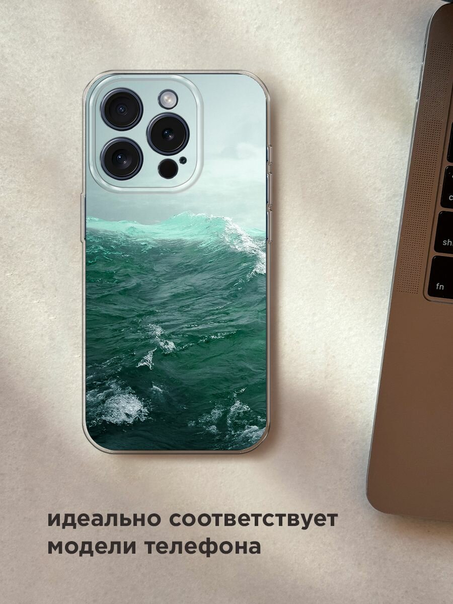 Чехол на Apple iPhone 15 Pro / Айфон 15 Про с принтом "Волны 12" — фото 1