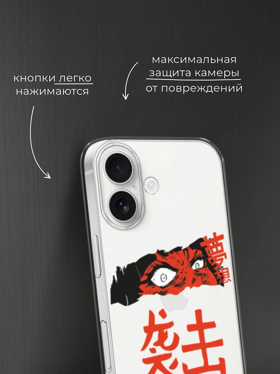 Чехол на Apple iPhone 17 / Айфон 17 с принтом "Anime attack", прозрачный — фото 1