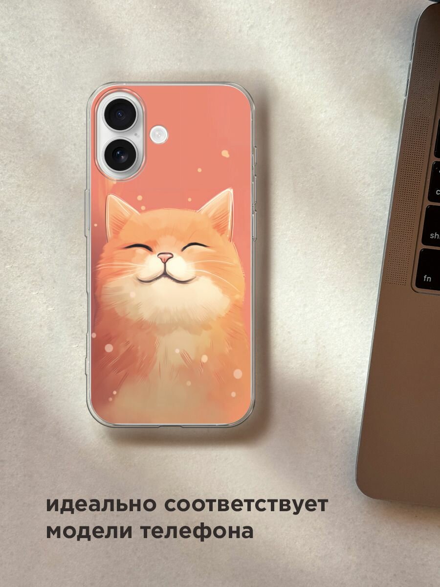 Чехол на Apple iPhone 17 / Айфон 17 с принтом "Довольный рыжий котик" — фото 1