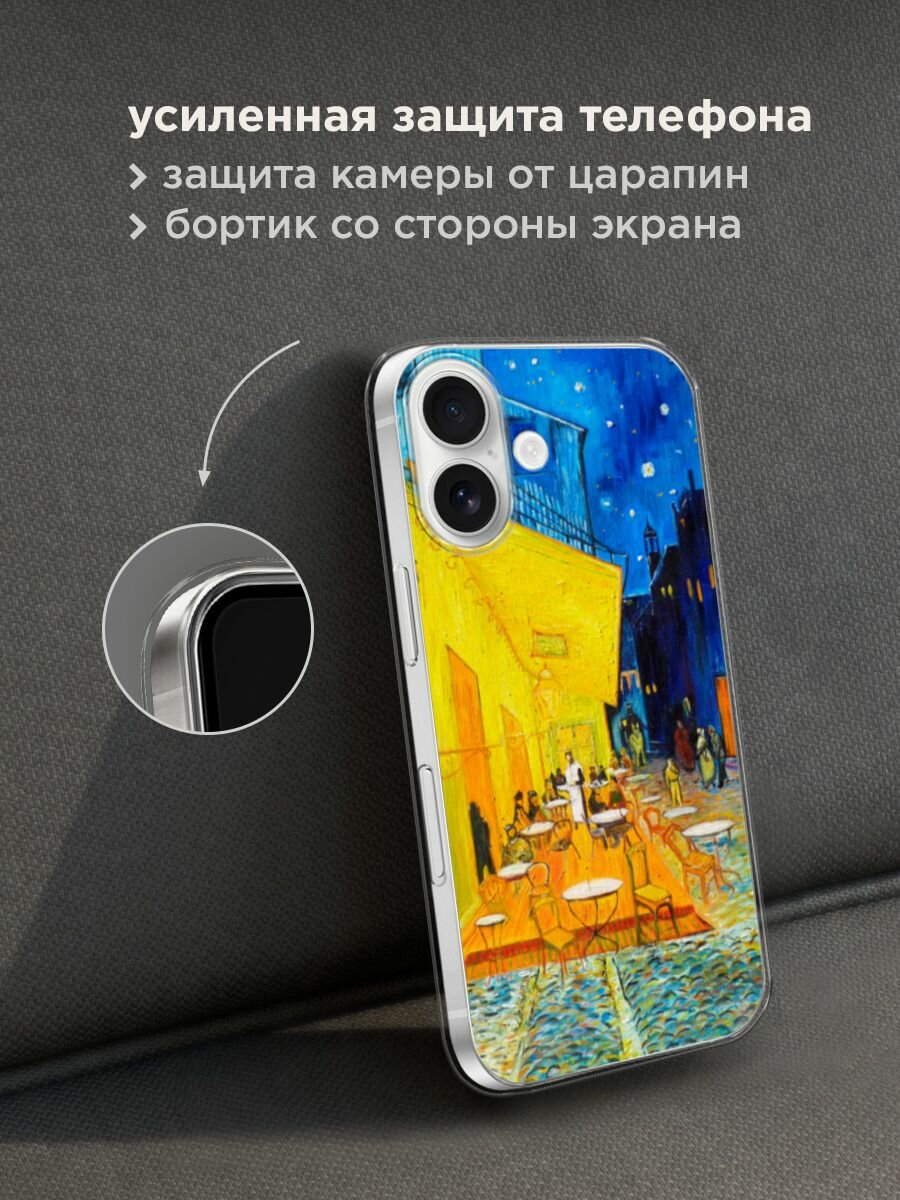 Чехол на Apple iPhone 17 / Айфон 17 с принтом "Ван Гог Желтый дом" — фото 1