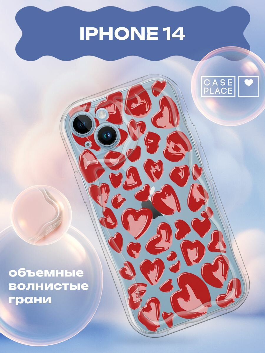 Чехол на Apple iPhone 14 / Айфон 14 с принтом Множество красных сердец